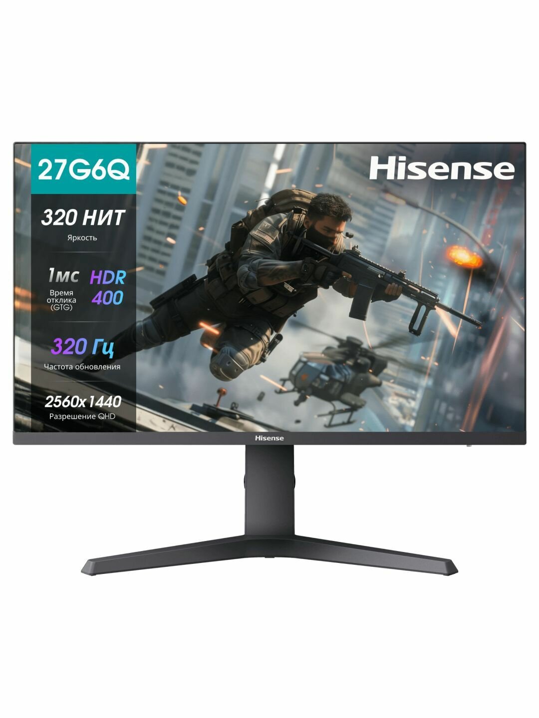 Монитор Hisense 27" 27G6Q-PRO 3840x2160, MiniLED, 160Hz, HDMIx2+DP+USB-C, black