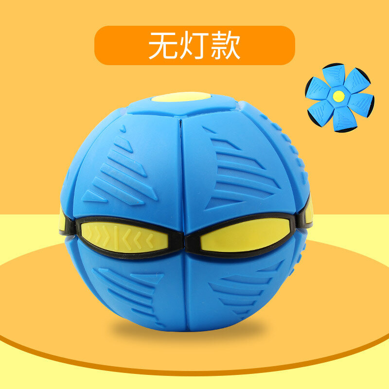 UFO Ball Magic Foot Летающий плоский трансформер диск -мяч, летающая тарелка фрисби, бумеранг для активного отдыха