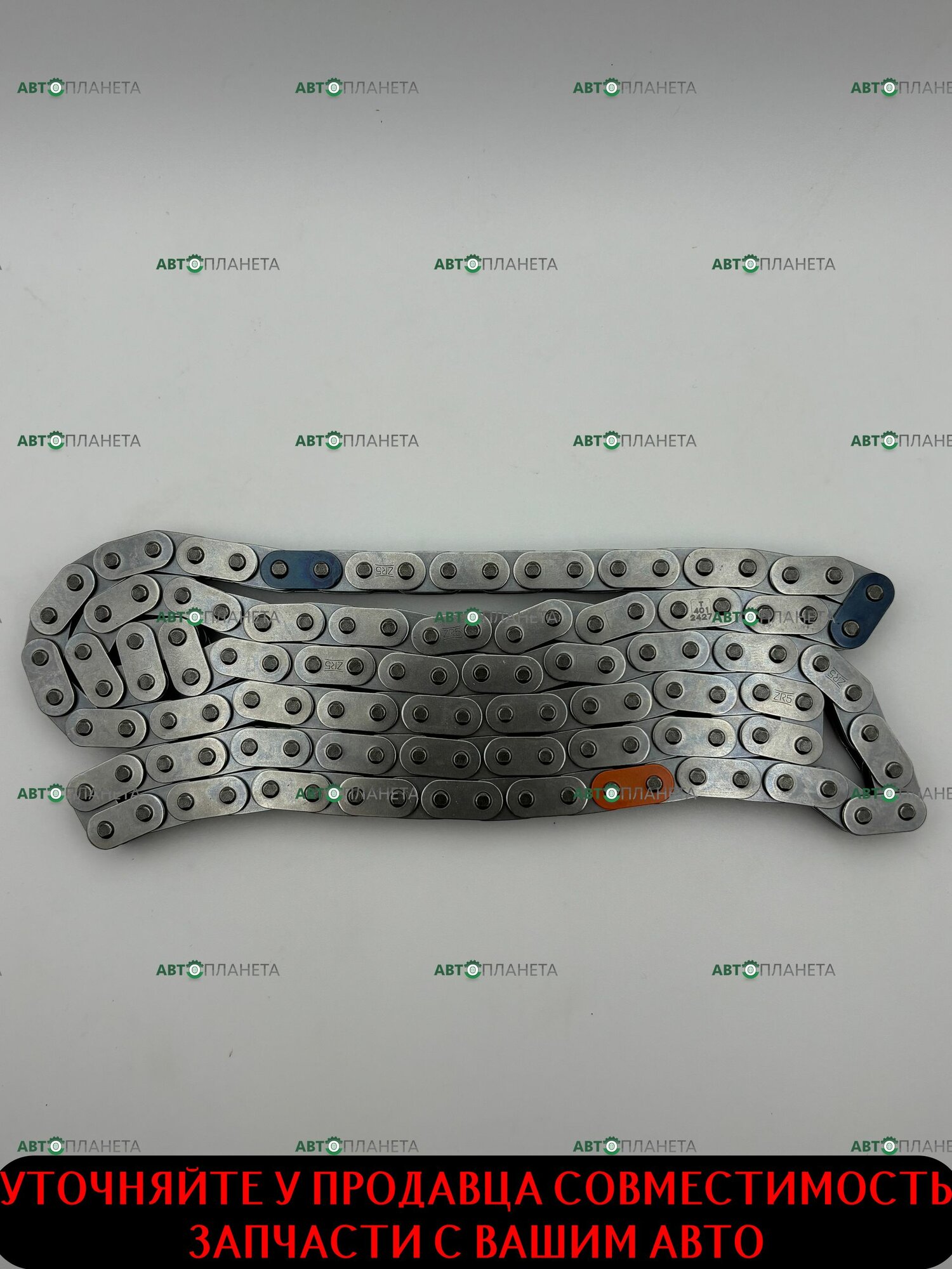 Цепь ГРМ Оригинал Mitsubishi 1140A105