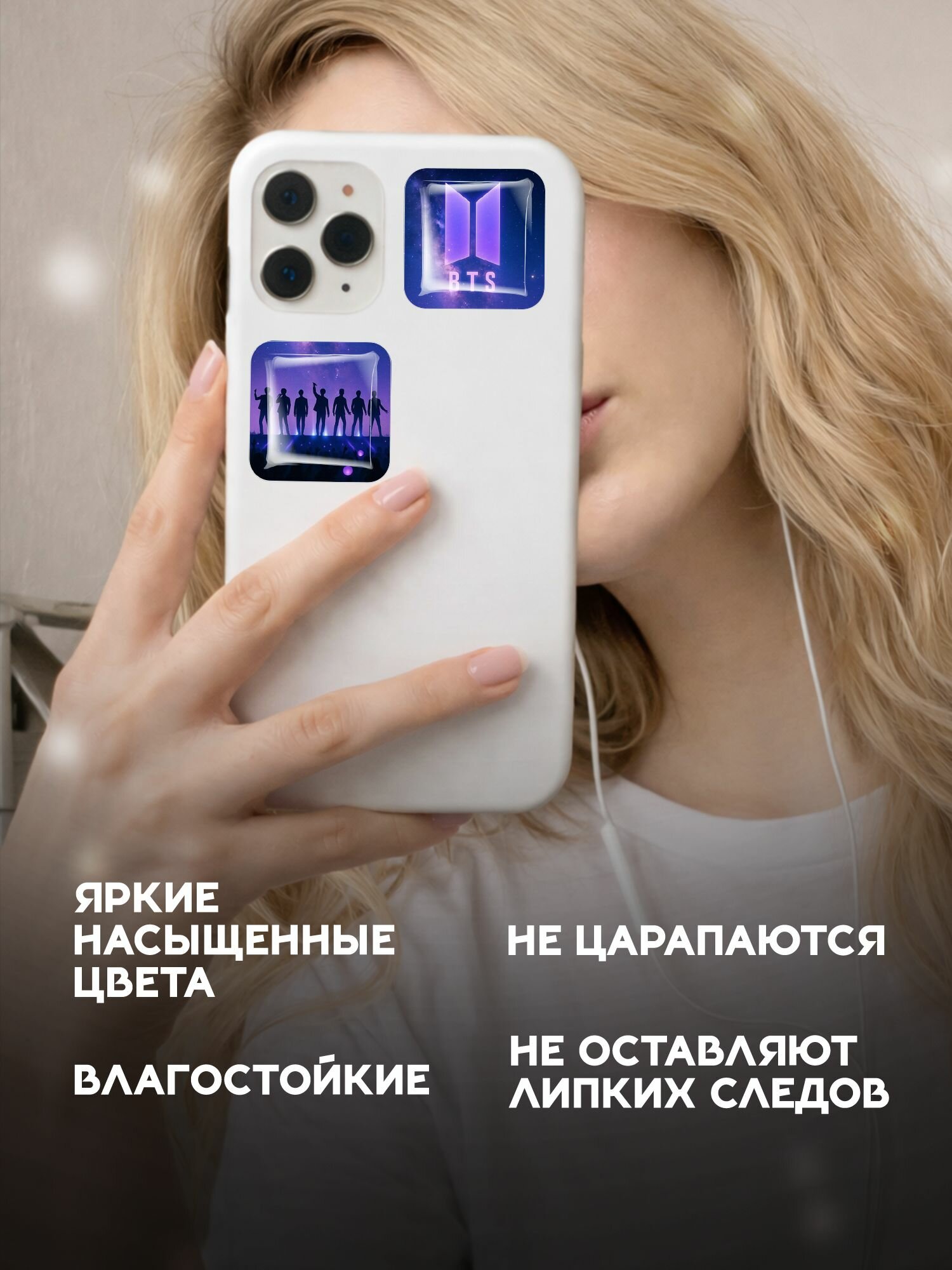 3д стикеры на телефон BTS — фото 1