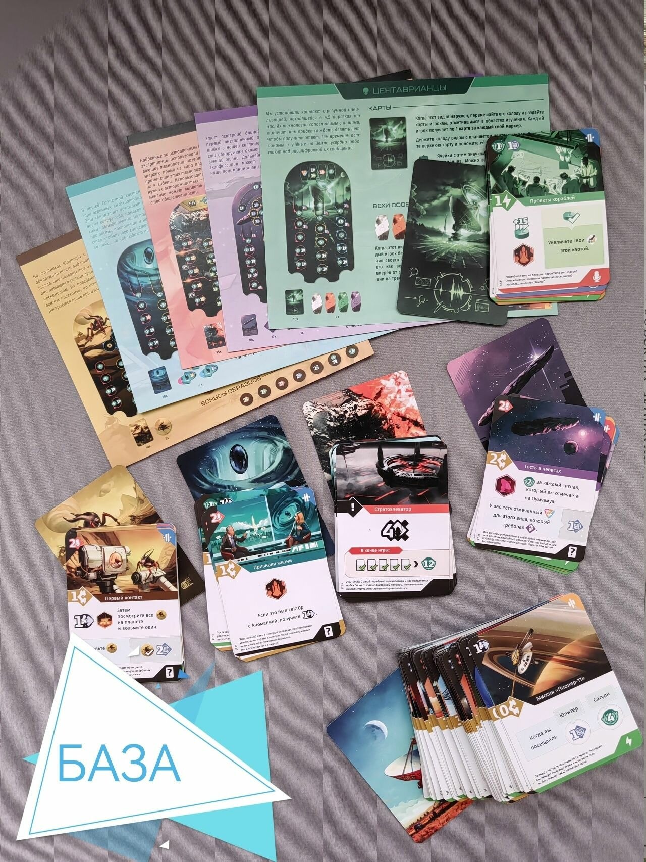 SETI перевод игры на русский картами