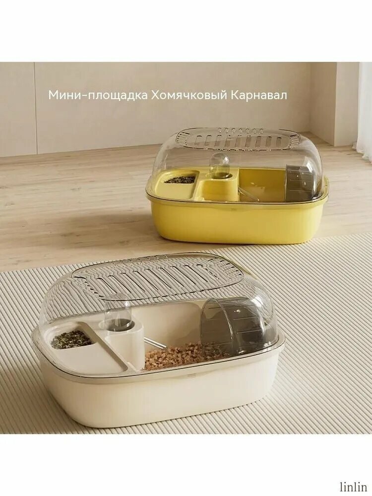 Клетка для хомяка — фото 1