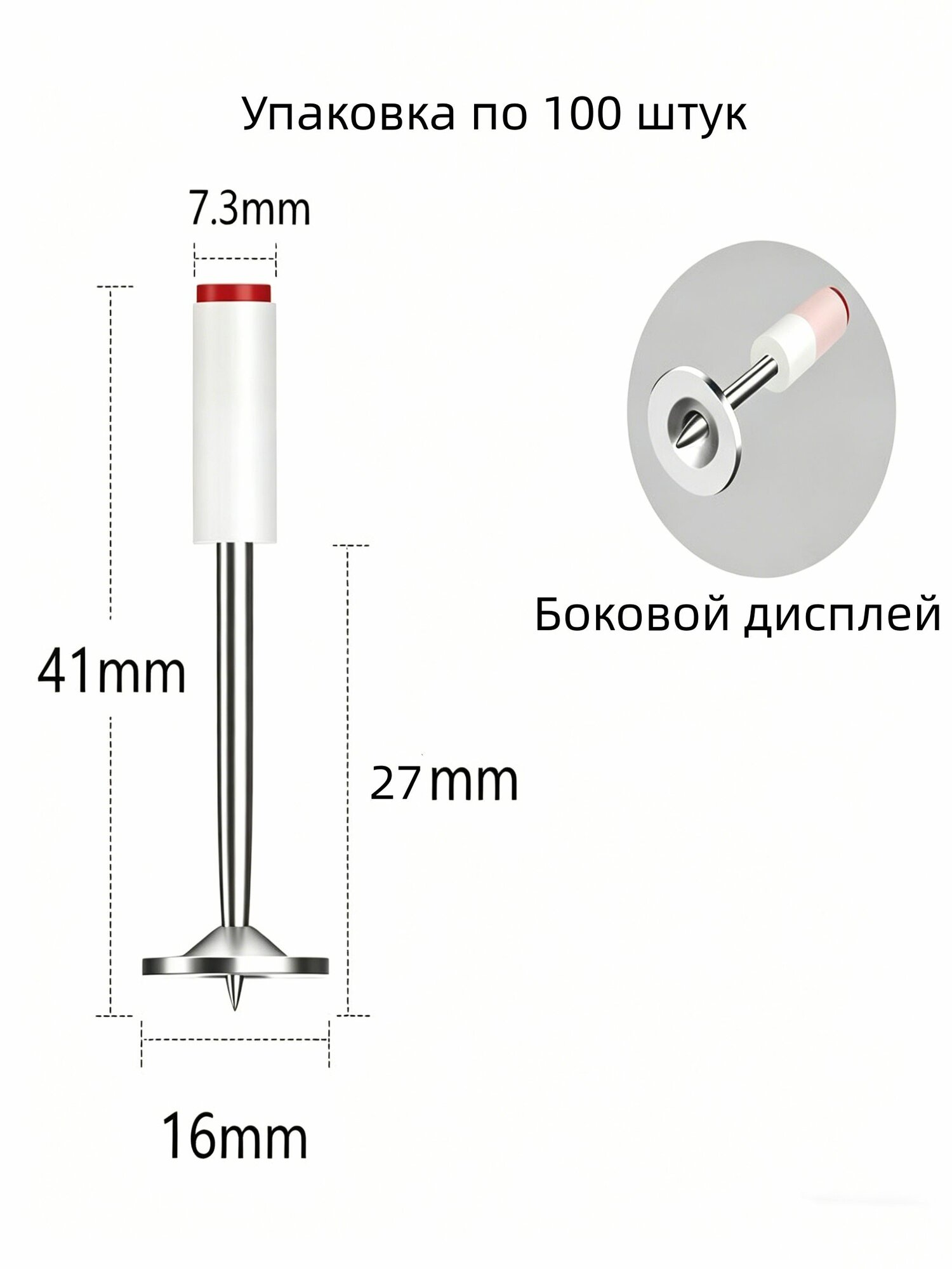 Гвозди 27 мм