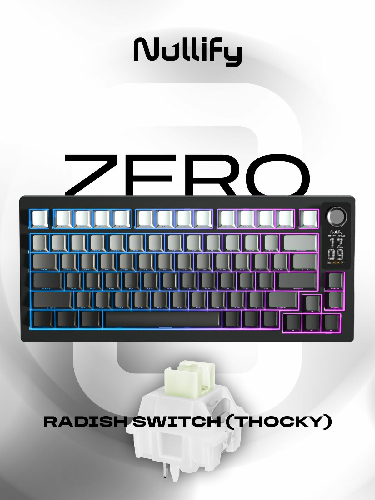 Клавиатура Nullify Zero (Gradient Gray, Radish Switch) игровая беспроводная механическая, RGB-подсветка, LCD-экран, Side-Print русская раскладка
