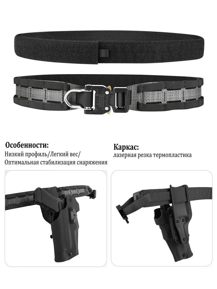 Krydex Gear Пояс — фото 1