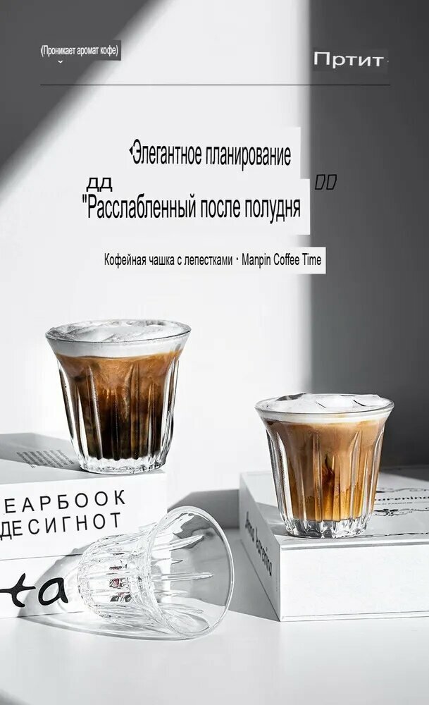 Стакан 200 мл 6 шт прозрачный