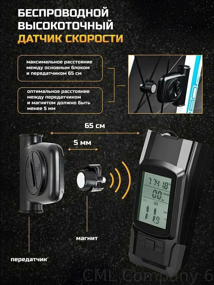 Фонарь для велосипеда — фото 1