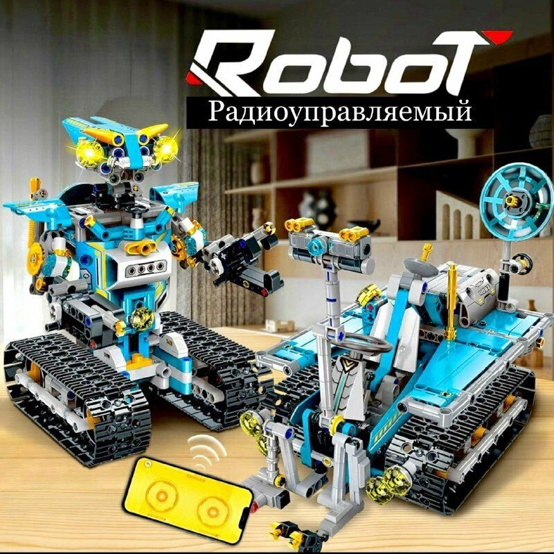 Радиоуправляемый Конструктор Техник набор "Робот Вездеход" 775 деталей ( technic на пульте управления и с телефона / лего совместимый программируемый / игрушка машина подарок для мальчиков и девочек )