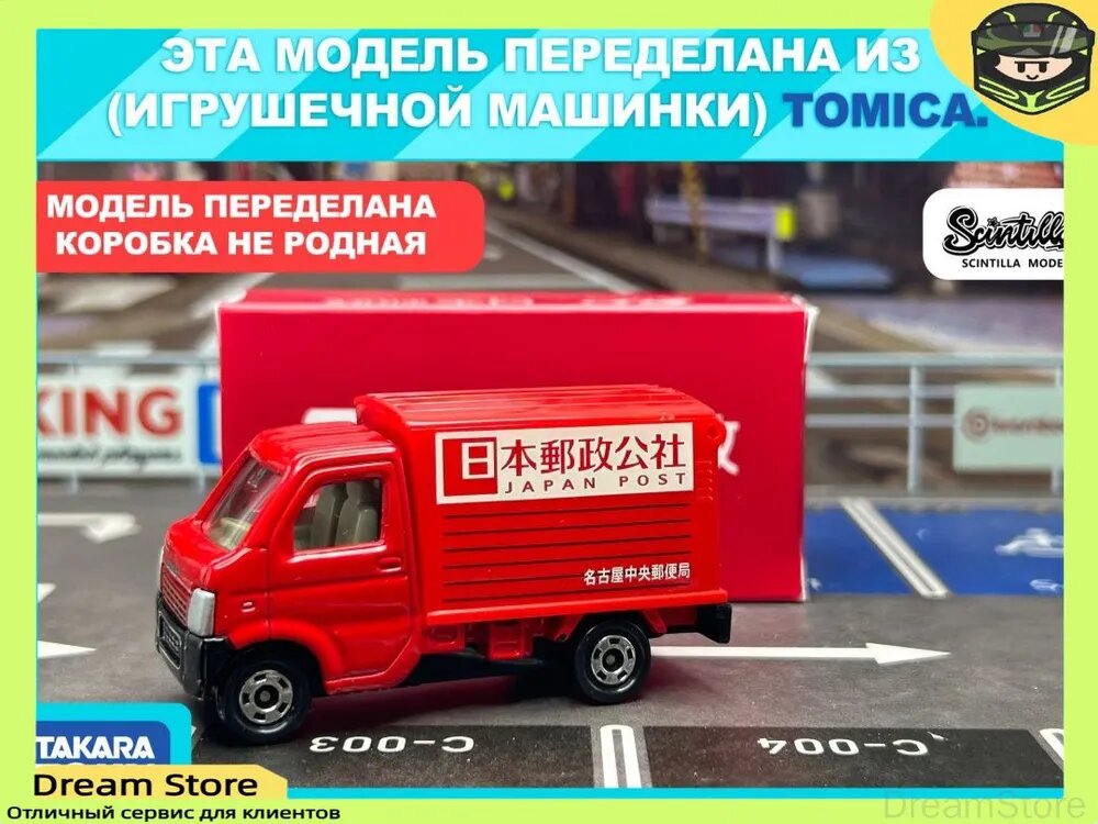 Машинка Isuzu Truck Alloy Car Model Collection Gift 1/64