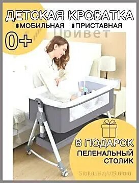 Кровать детская 62х104х84 см, серый