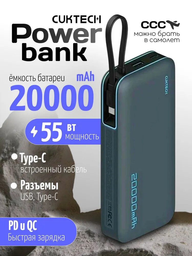 Литий-ионный (Li-Ion) внешний аккумулятор Xiaomi, 20000 мАч, 1 шт.
