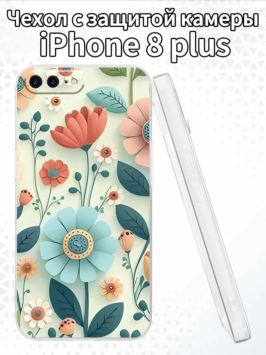 Чехол на iPhone8plus с изображением цветов