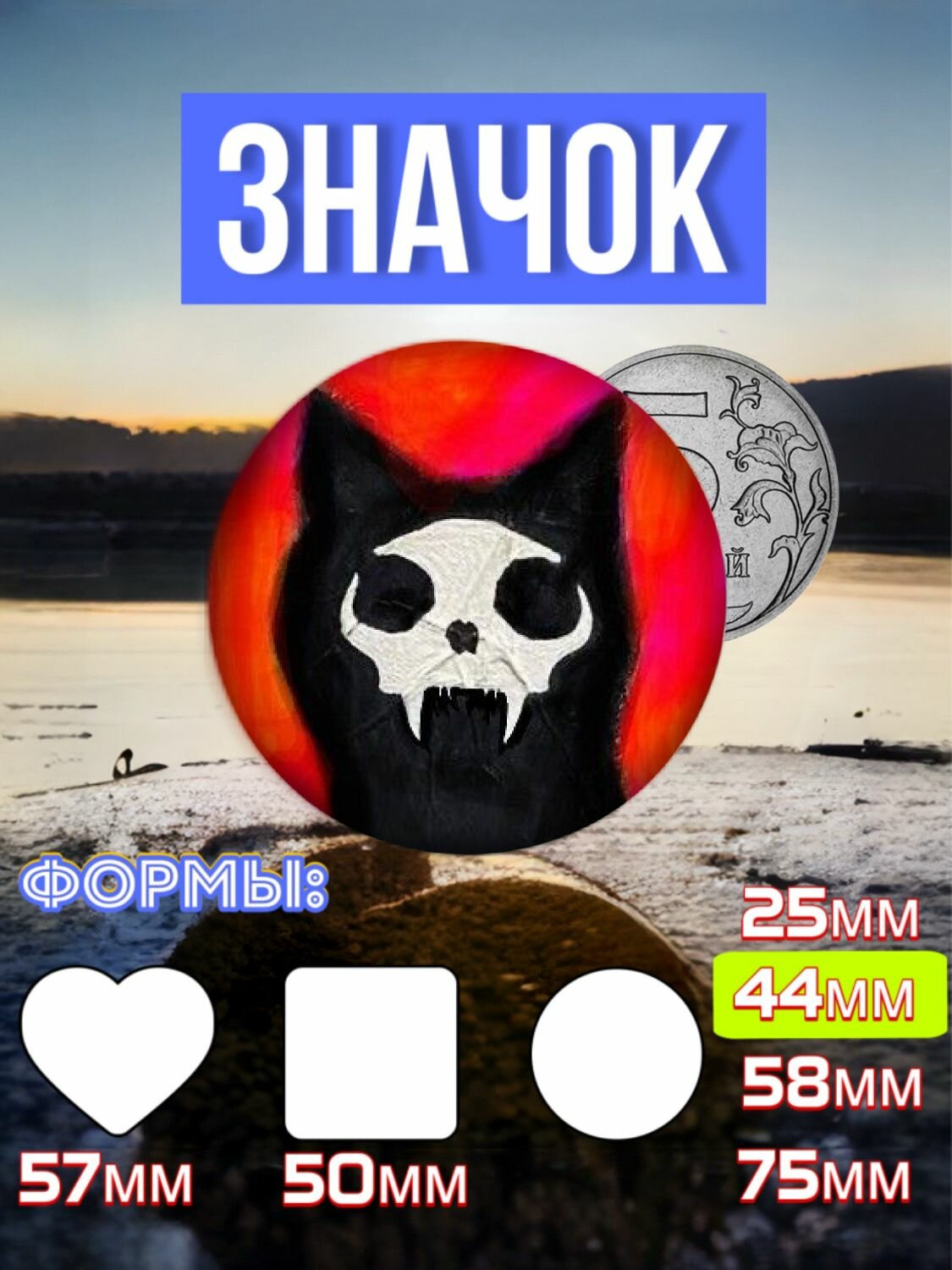 Значок, фиолетовый