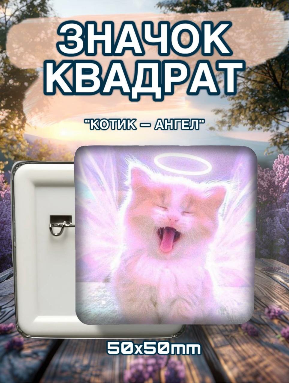 Значок квадрат
