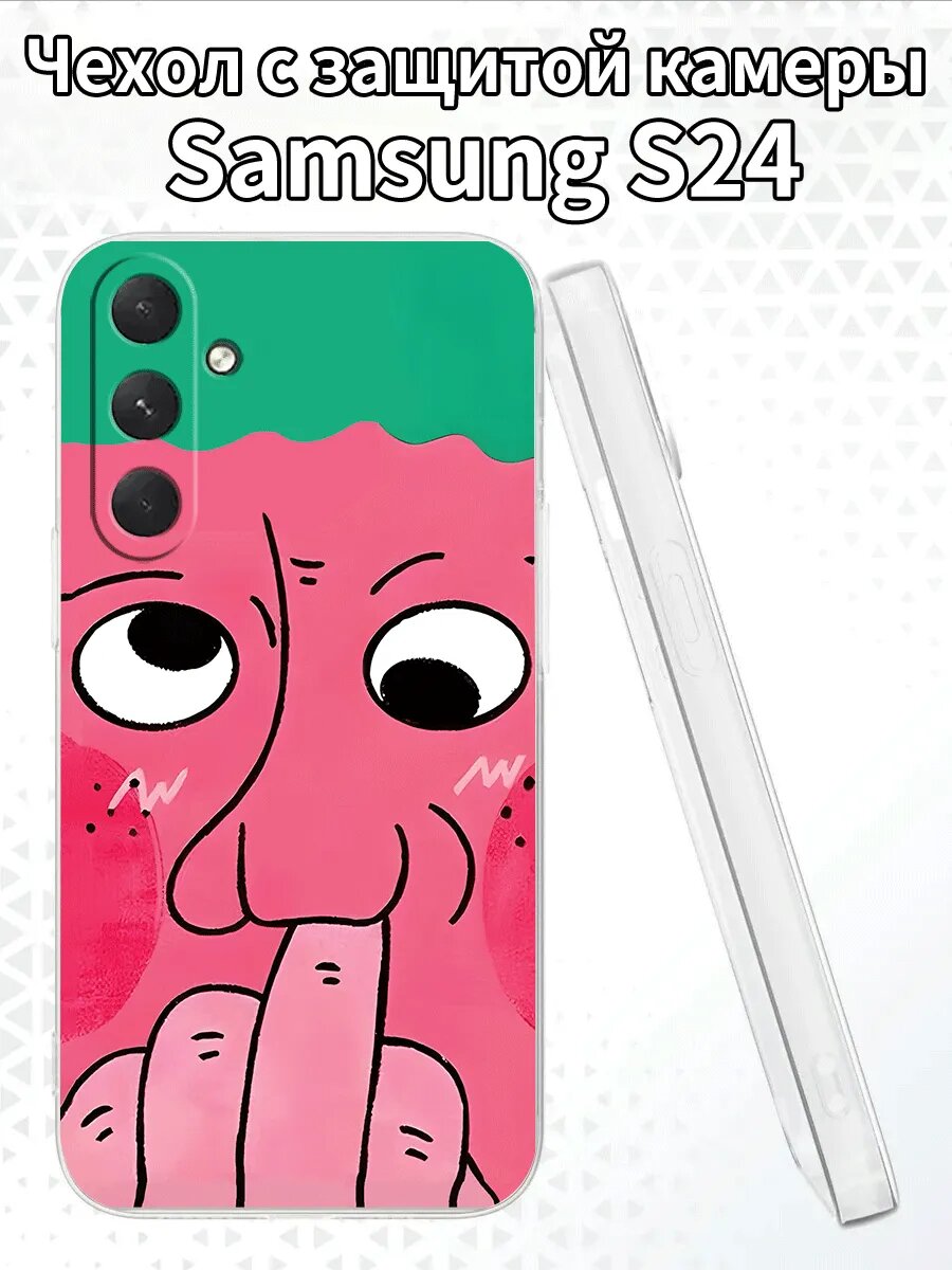 Чехол на SamsungS24 с забавным монстром