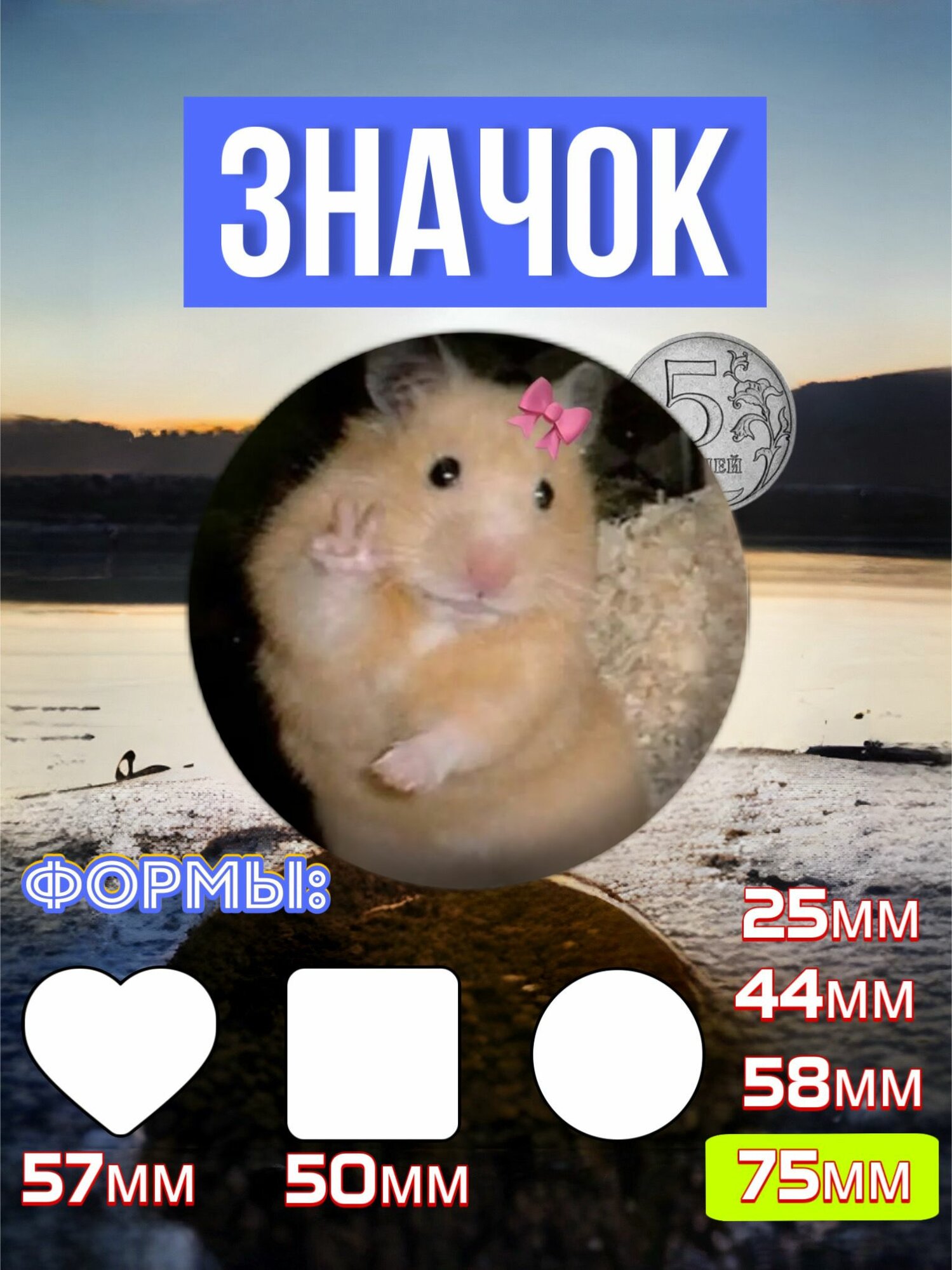 Значок, коричневый, бордовый