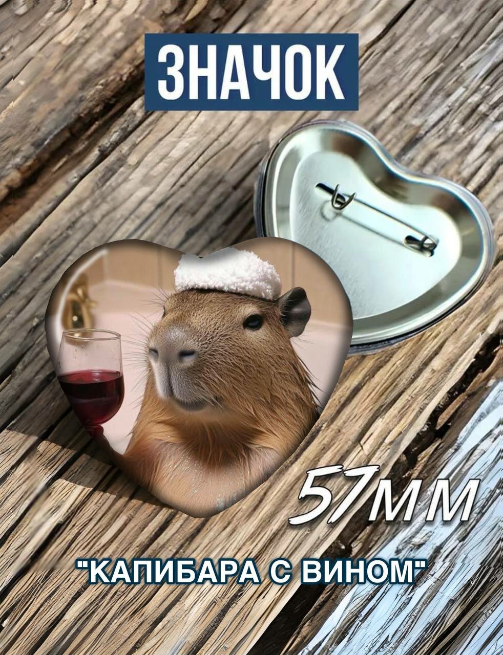 Значок