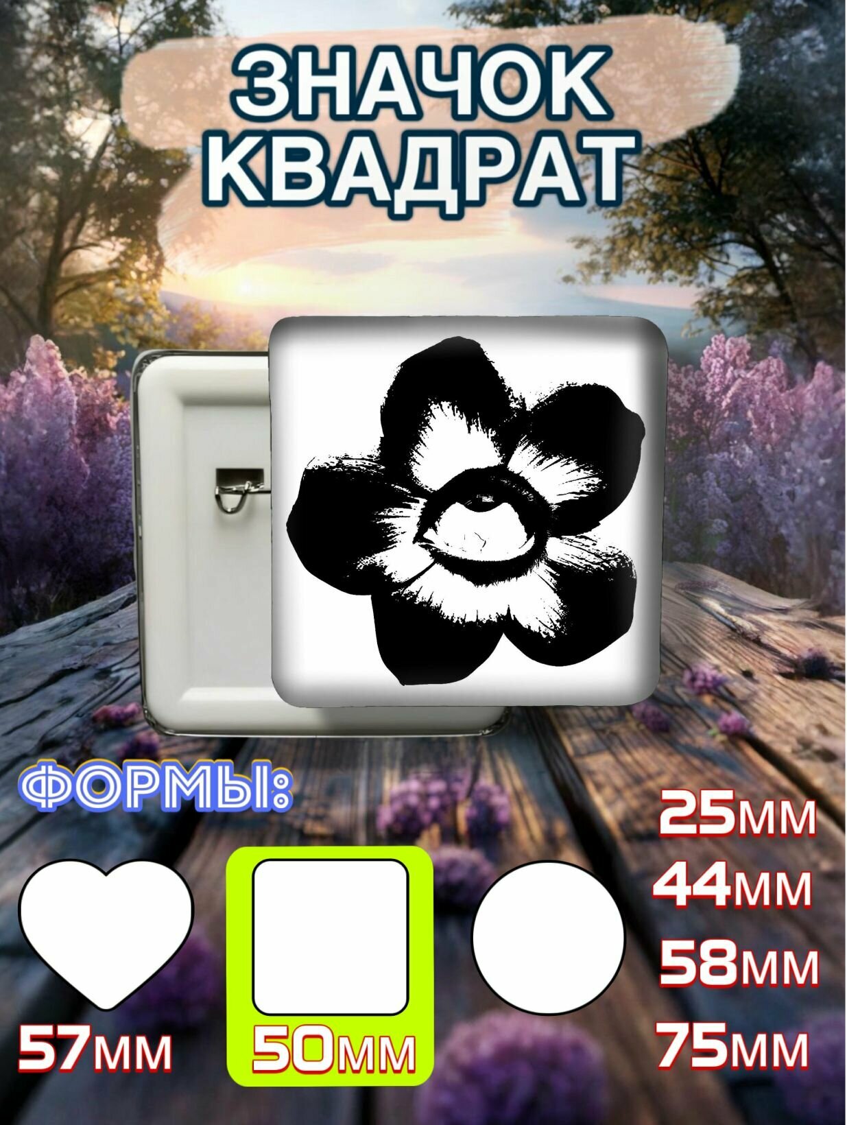 Значок, зеленый, синий, оранжевый, розовый
