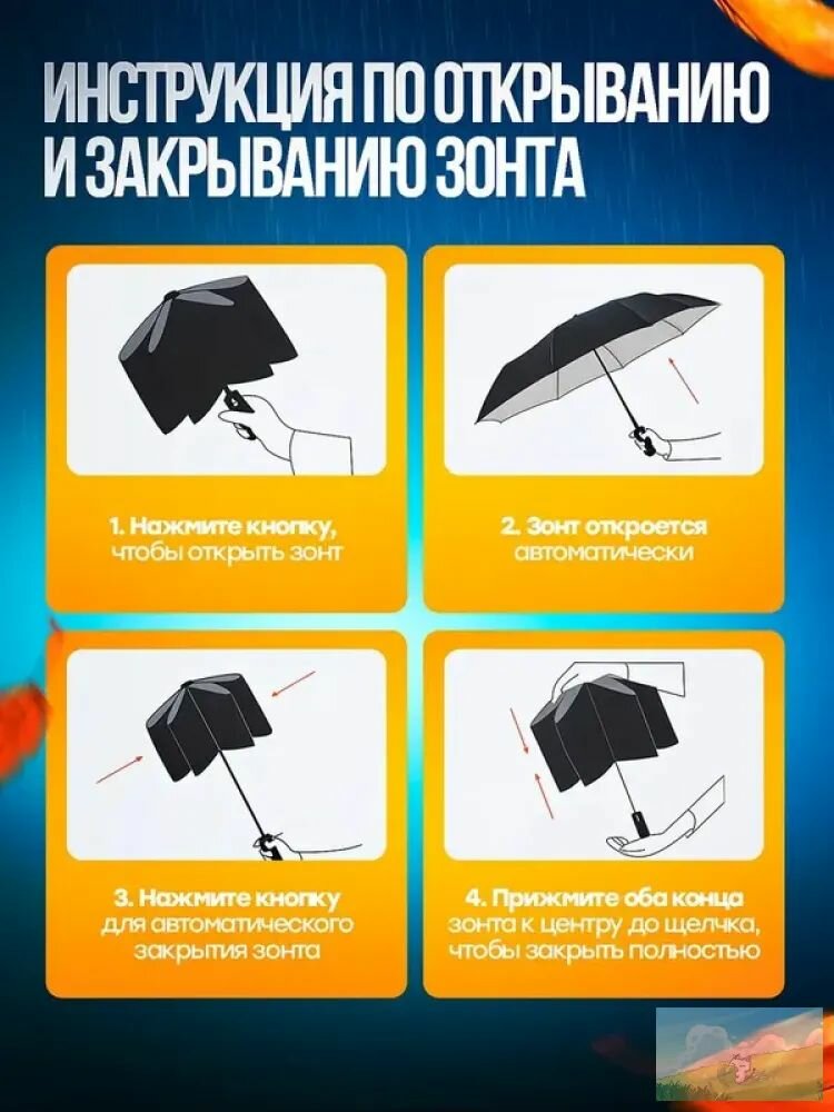 Зонт автоматическое открытие, черный, женский, для дождя, 110 см