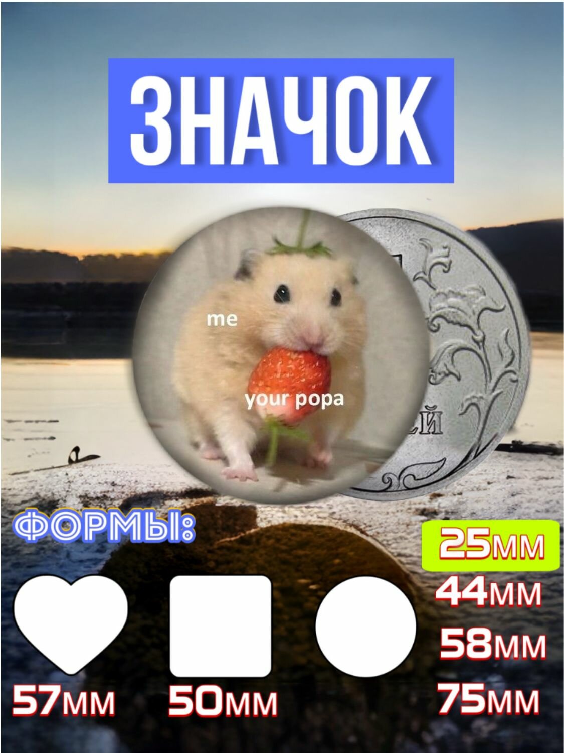 Значок, серый, синий, зеленый, серебряный