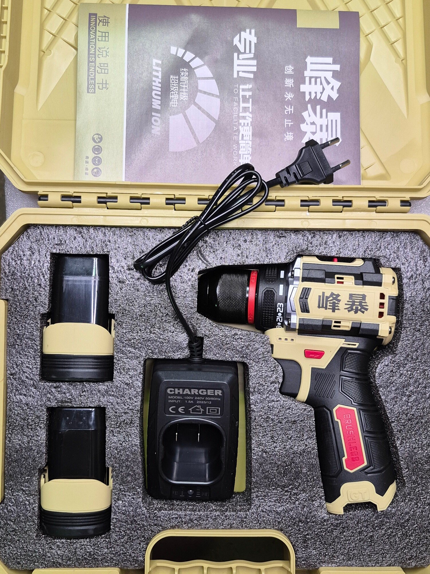 Шуруповерт Feng Bao FBH16-10