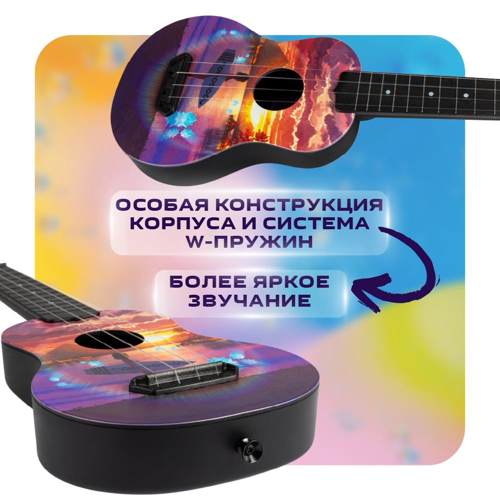 FLIGHT ULTRA S-42 Vibe - укулеле сопрано, серия Ultra, полностью из поликарбоната, армированного стекловолокном — фото 1