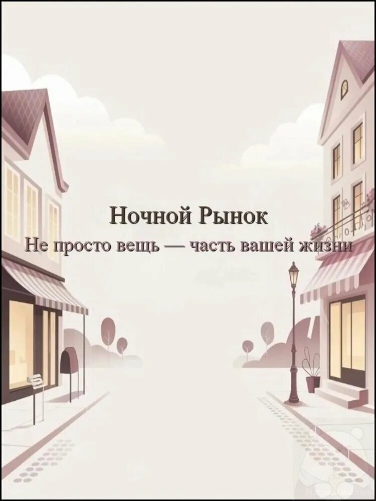 Набор для уборки — фото 1