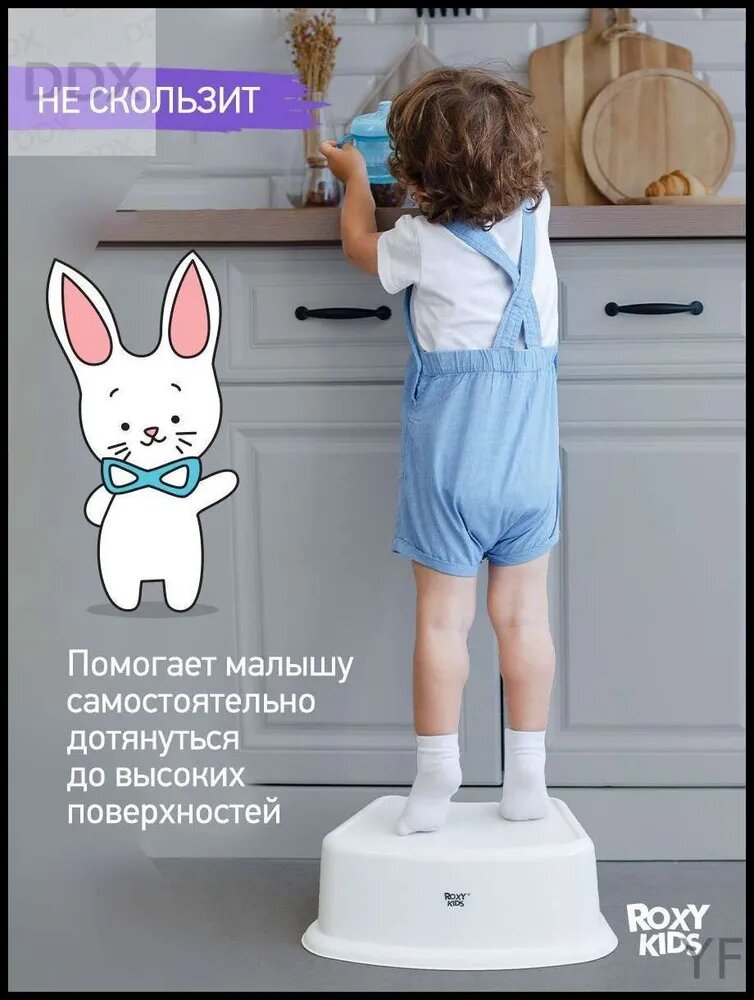 Детский стул,37х25.5х13.5см