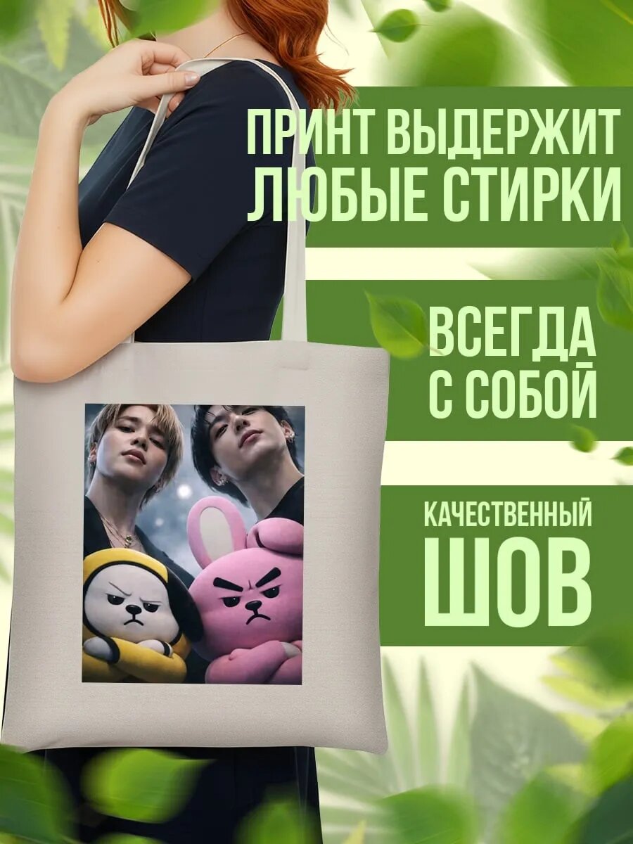 Сумка , айвори — фото 1