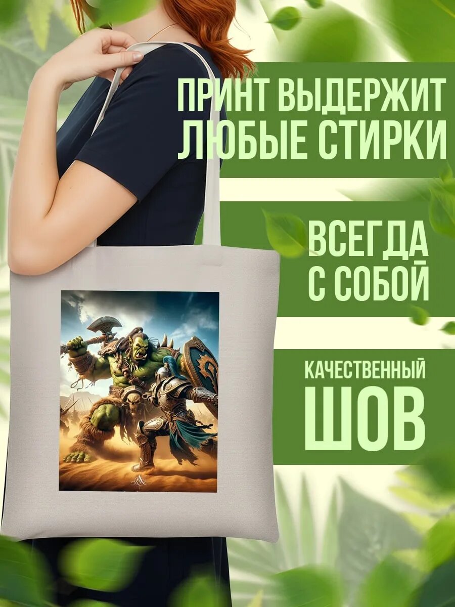 Сумка , айвори — фото 1
