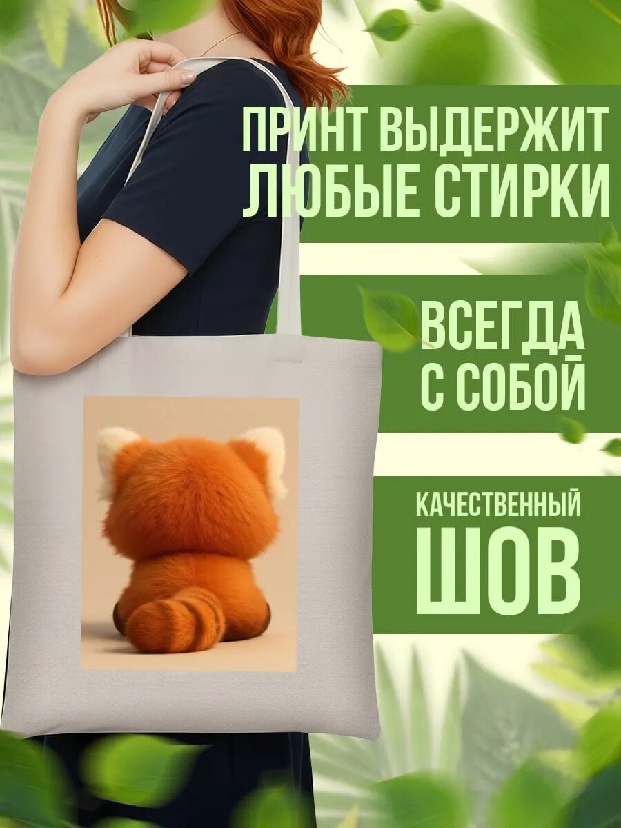 Сумка шоппер , айвори — фото 1