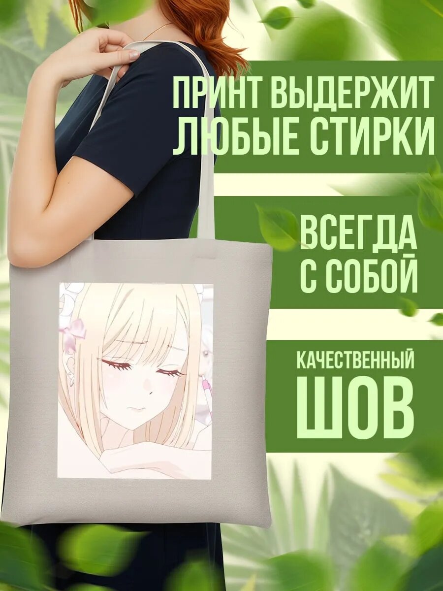 Сумка шоппер , айвори — фото 1