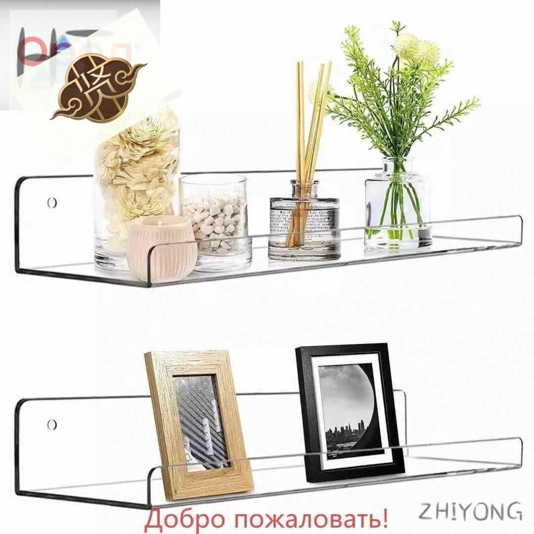 Полка Настенная Прямая, 30х10х4 см, 2 шт.