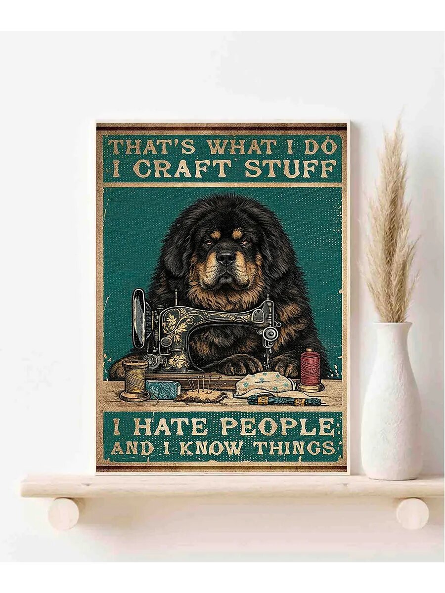 Тибетский мастиф, I Craft Stuff, Плакат 30x42см
