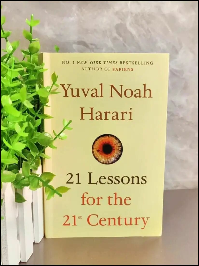 21 Урок для 21 века Ювал Ной Харари, бизнес-книга на английском языке, мягкая обложка, отличное состояние