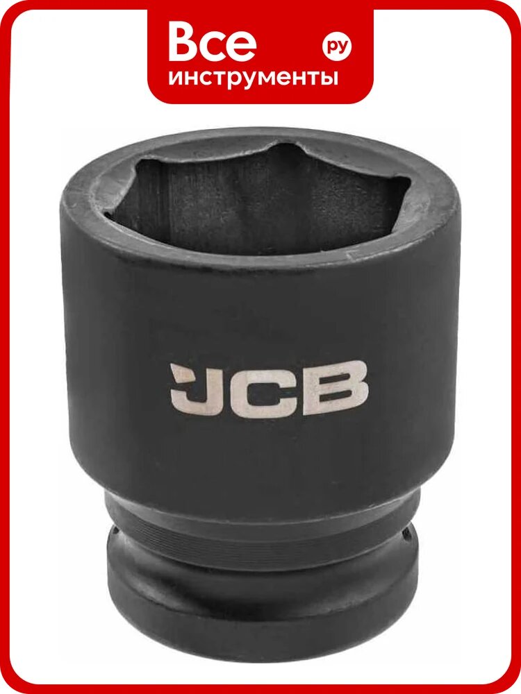 Головка ударная 6-гранная 55 мм, 3/4"DR JCB JCB-46555(60579)