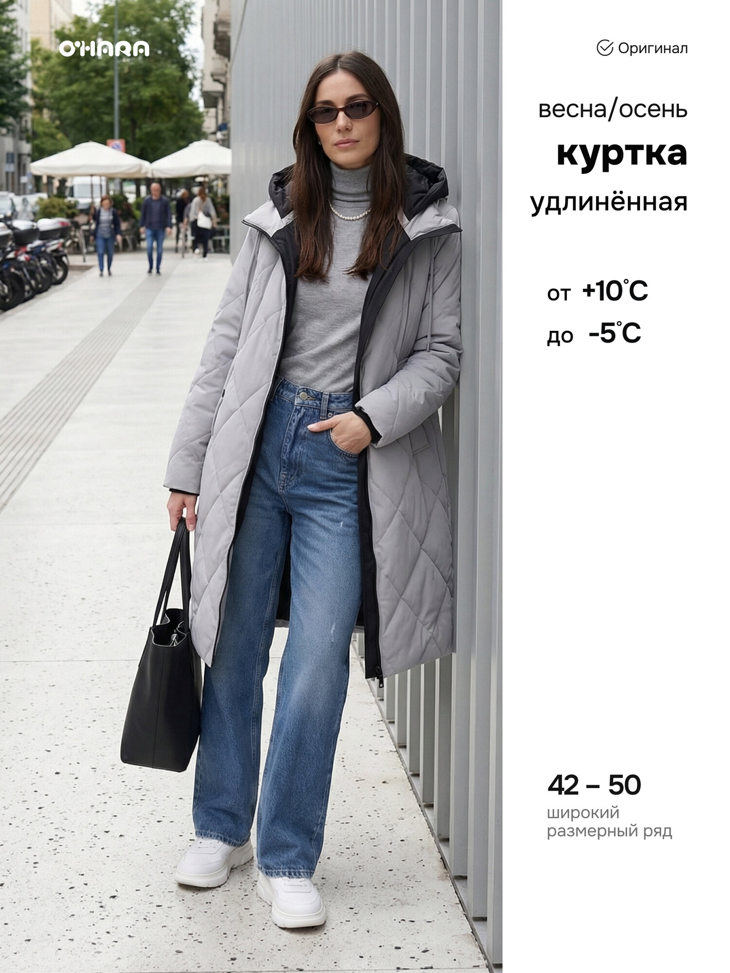 Куртка