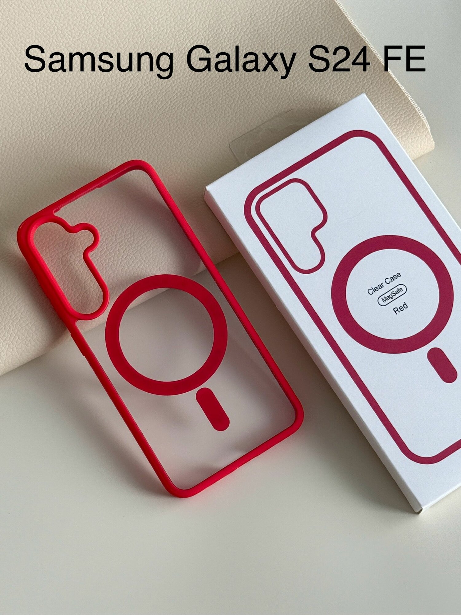 Чехол для Samsung Galaxy S24 FE, MagSafe, поддержка беспроводной зарядки, красный