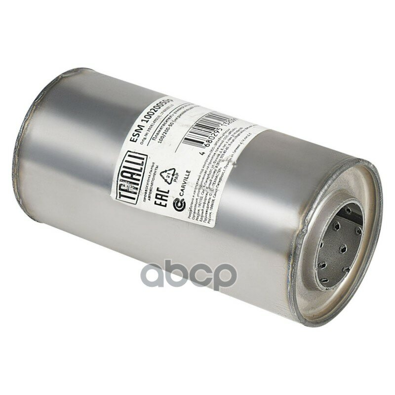 Пламегаситель универсальный 100/200-50 (нерж. сталь) Trialli арт. ESM10020050P