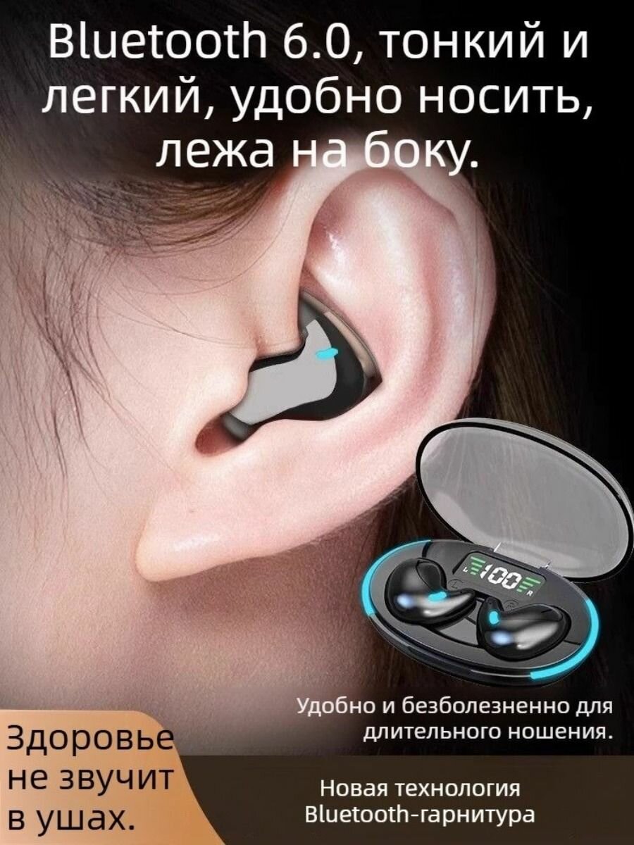 Наушники беспроводные с микрофоном 1More ComfoBuds, Bluetooth, черный для звонков для музыки для спорта портативные