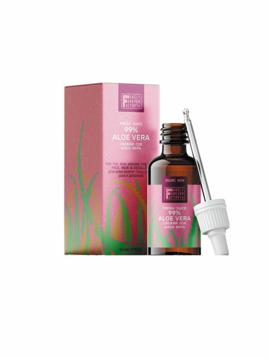 Family Forever Factory Organic Boom Свежий сок для лица "Алоэ вера", 50мл
