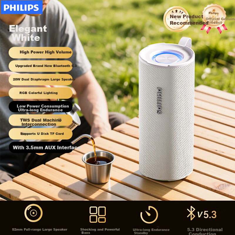 PHILIPS TAS3150 Bluetooth-наружный портативный динамик с глубоким басом и долгим сроком службы батареи для походов,