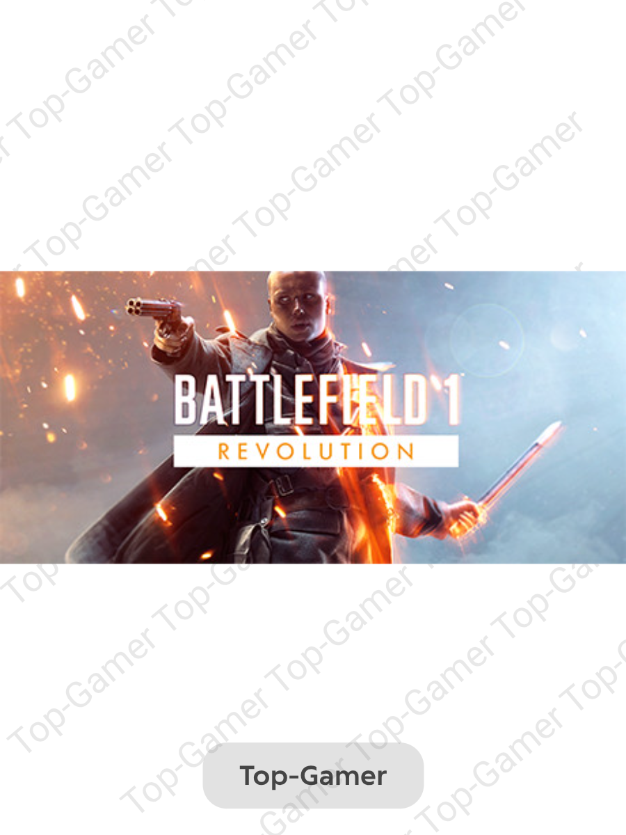 Battlefield™ 1 Revolution Украина