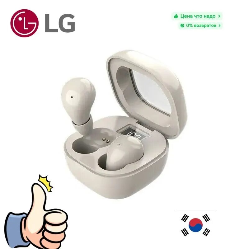 LG Наушники беспроводные с микрофоном, Bluetooth, USB Type-C, бежевый