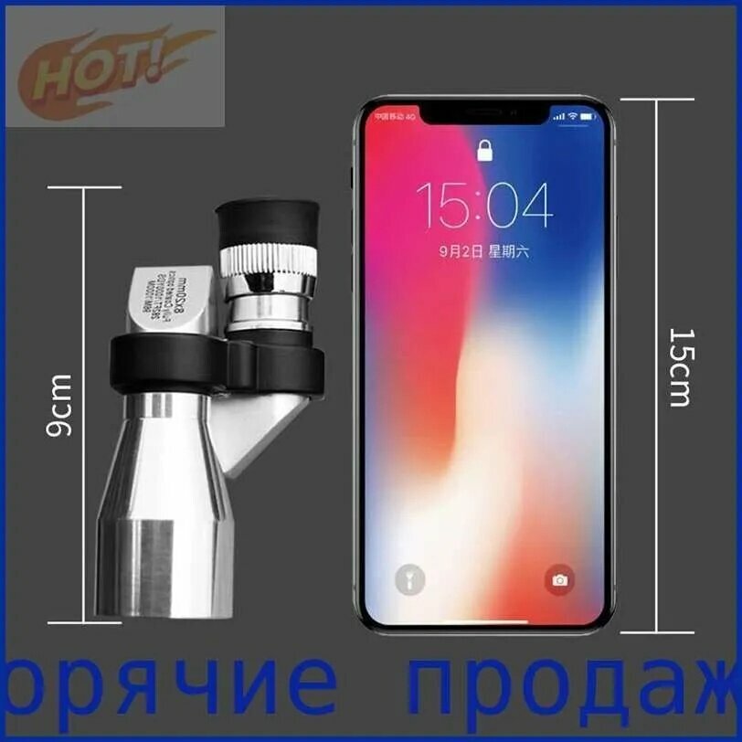 8x20 мини телескоп — фото 1