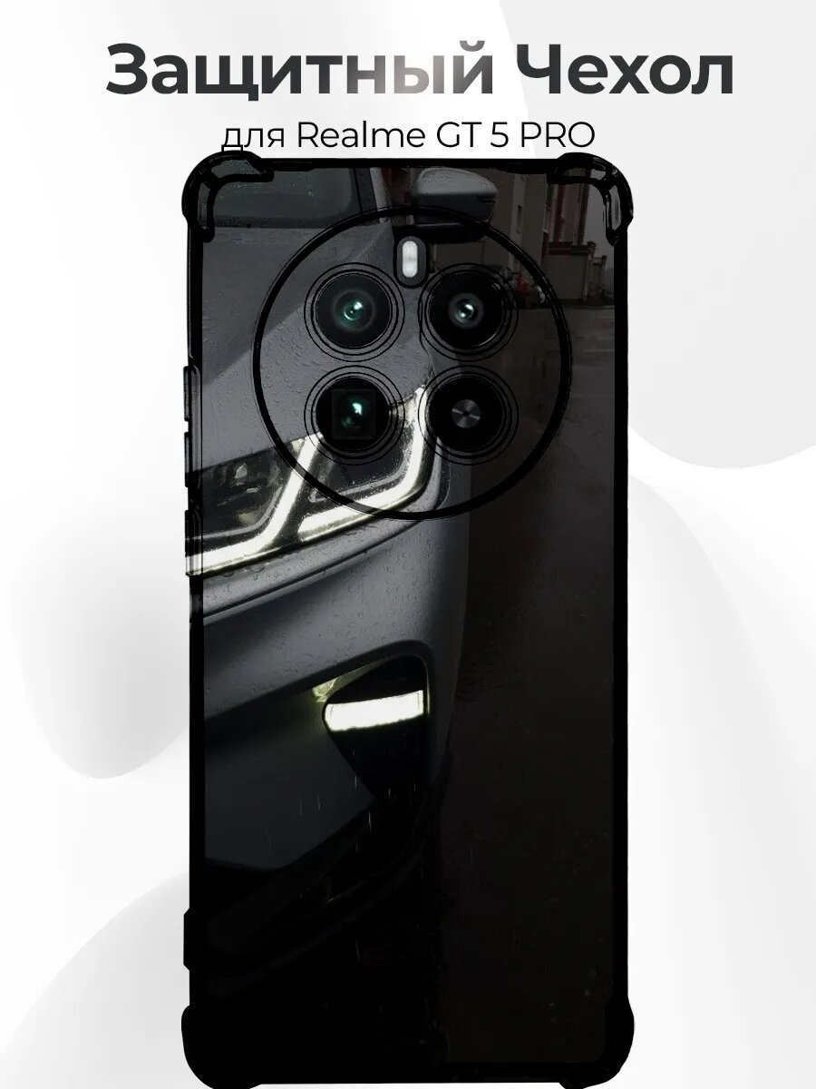 Чехол на Realme Gt 5 Pro Chery Tiggo 7 Pro Max Rain Lights