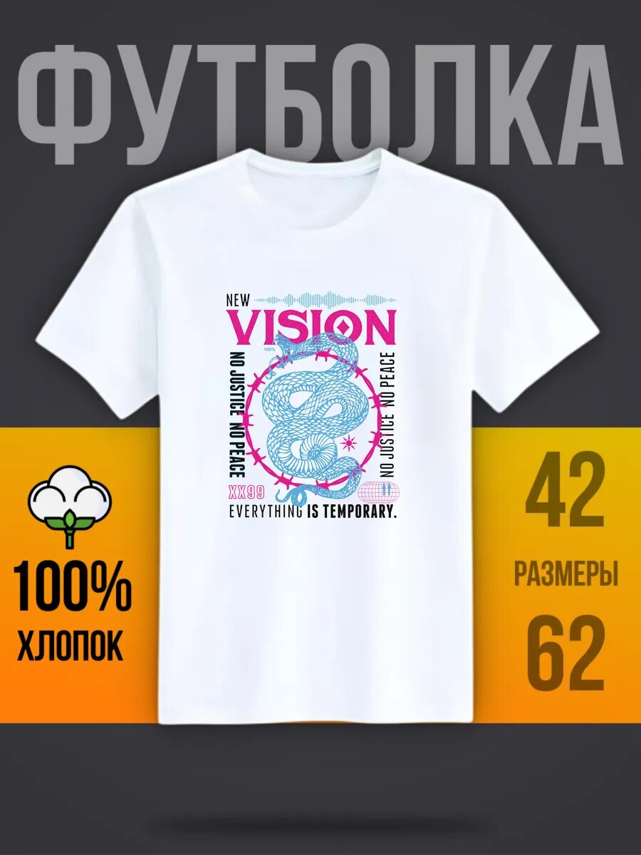 Футболка