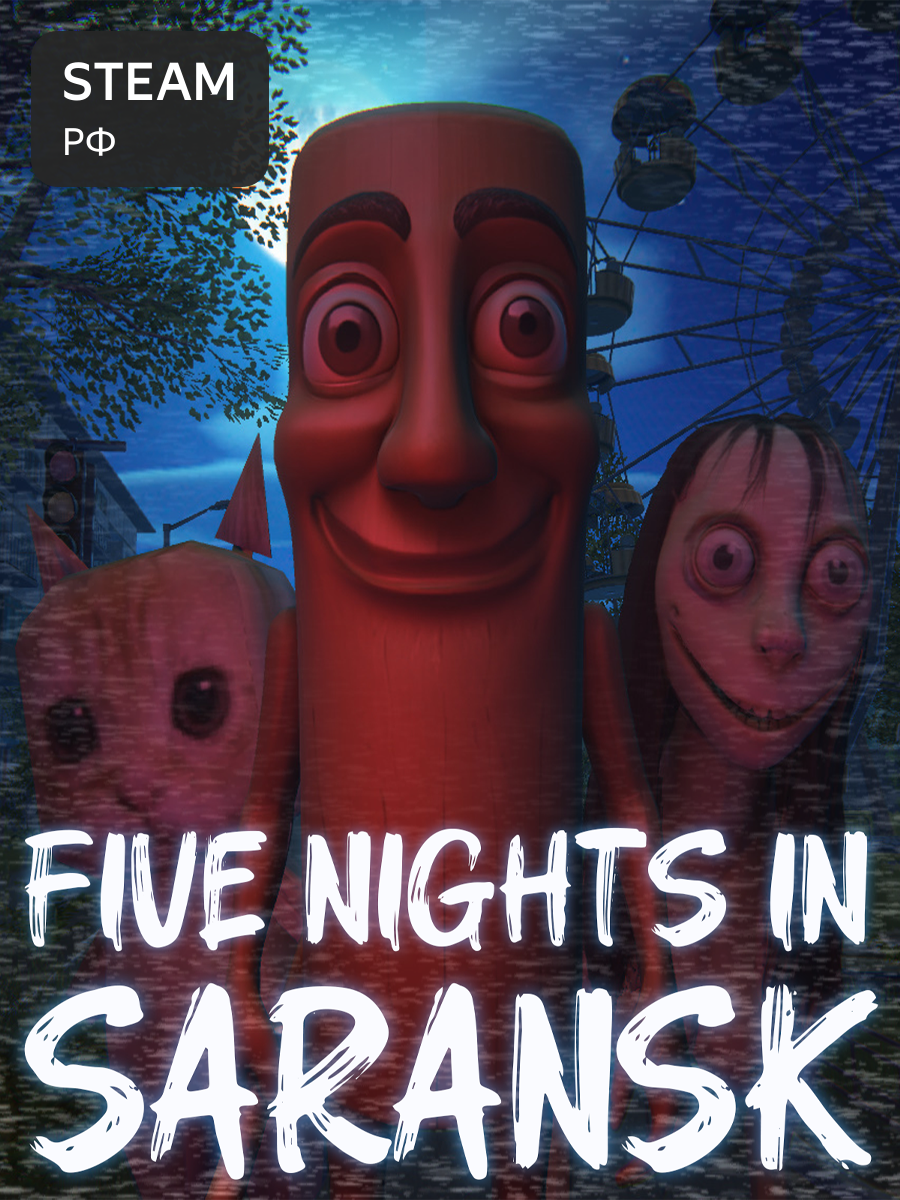 Five Nights In Saransk, Россия