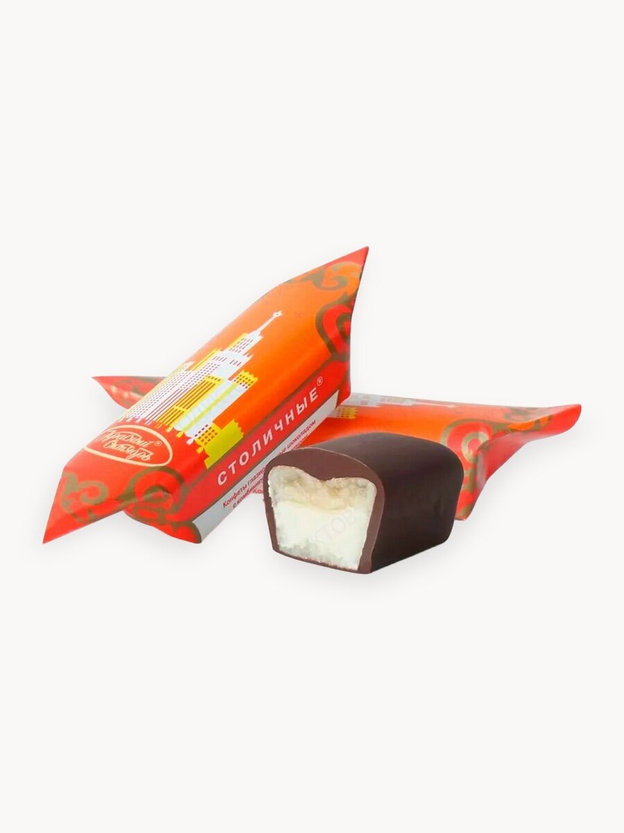 Конфеты Столичные, алкогольная начинка, от Красный Октябрь, 1 кг