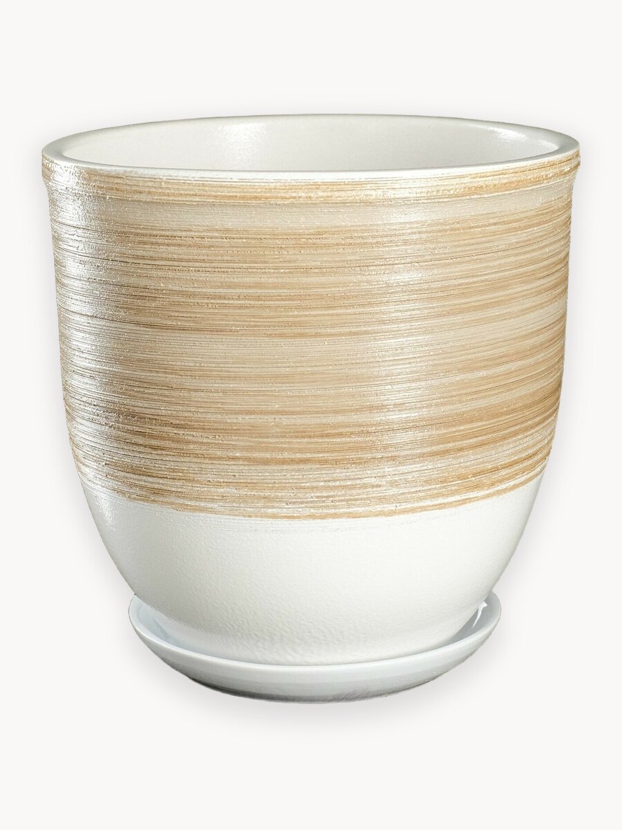 Горшок для цветов «Степь», керамический, с поддоном, 5 л, белый с бежевой полосой